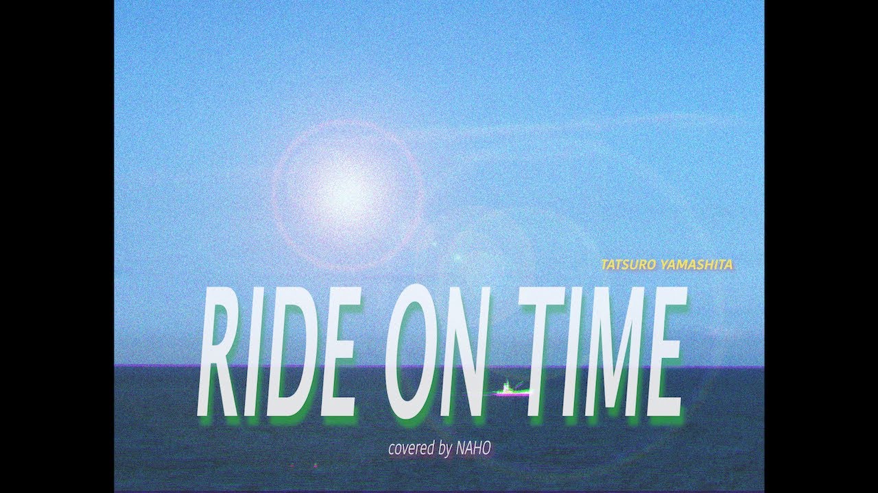 RIDE ON TIME / 山下達郎 covered by NAHO - YouTube