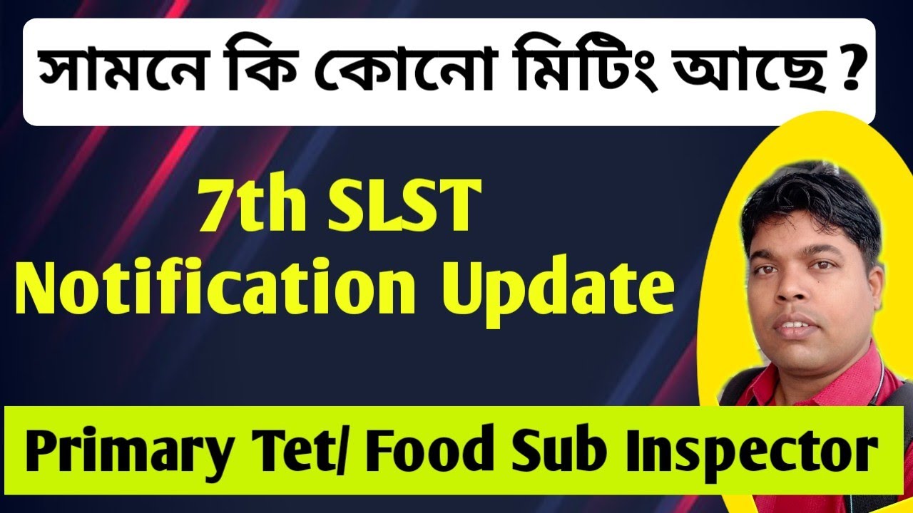 West Bengal School Service Commission Primary Tet News Today Bengali west-bengal-school-service-commission-primary-tet-news-today-bengali