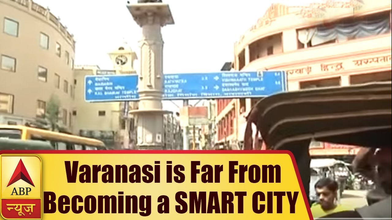 Varanasi is Far From Becoming a SMART CITY | ABP News - YouTube