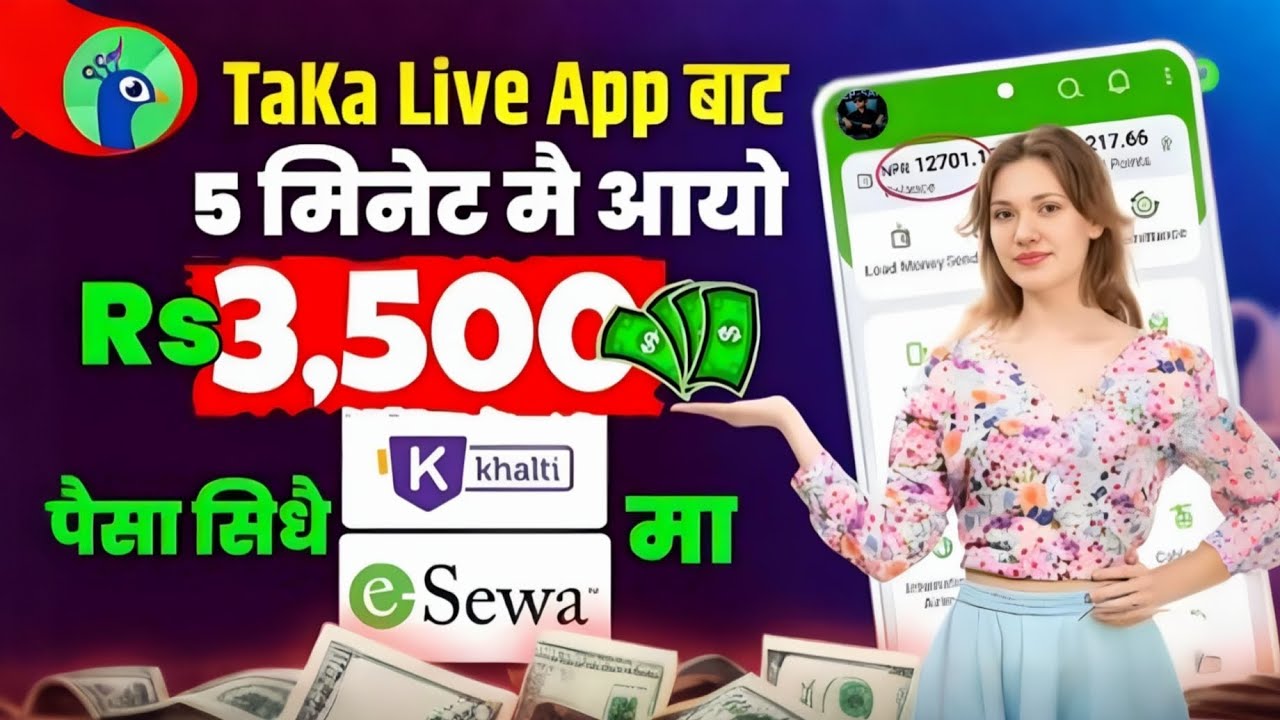 Rs 3500 In Just 5 Minutes 🤑 | Live Withdrawal From TaKa Live app In ...