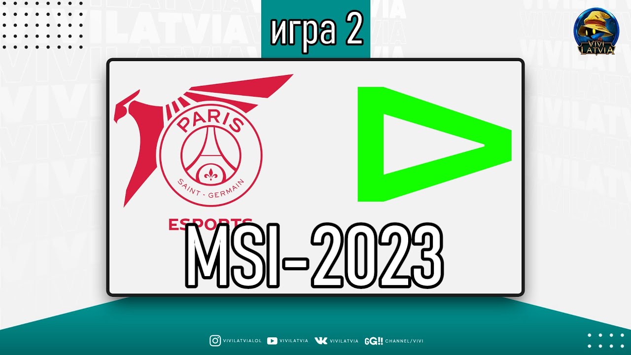 ОБЗОР МАТЧА - PSG против LLL | ИГРА 2 - MSI 2023 | League of Legends Lolesports Worlds - YouTube