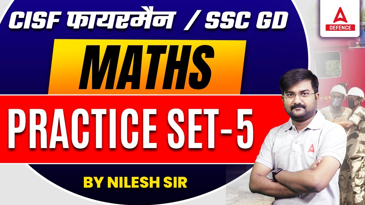 CISF Fireman Maths Practice Set - 5 | CISF fireman Previous Year ...