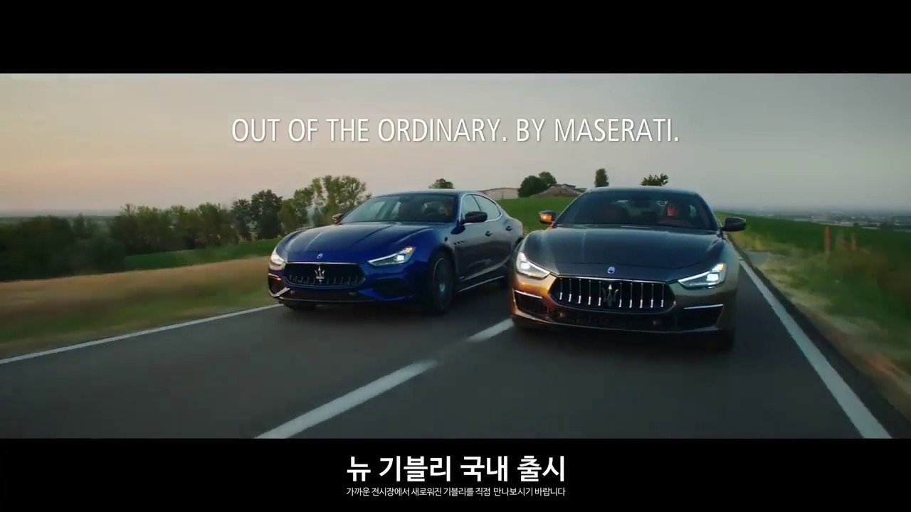 Maserati Ghibli 2017 commercial (korea) - YouTube