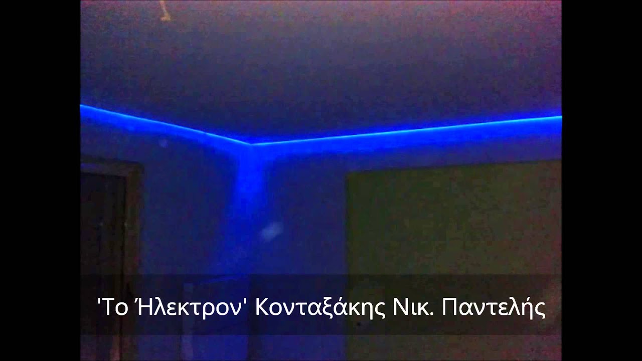 RGB Ταινία Led με Εναλλαγή Χρωμάτων-Dimmable - YouTube