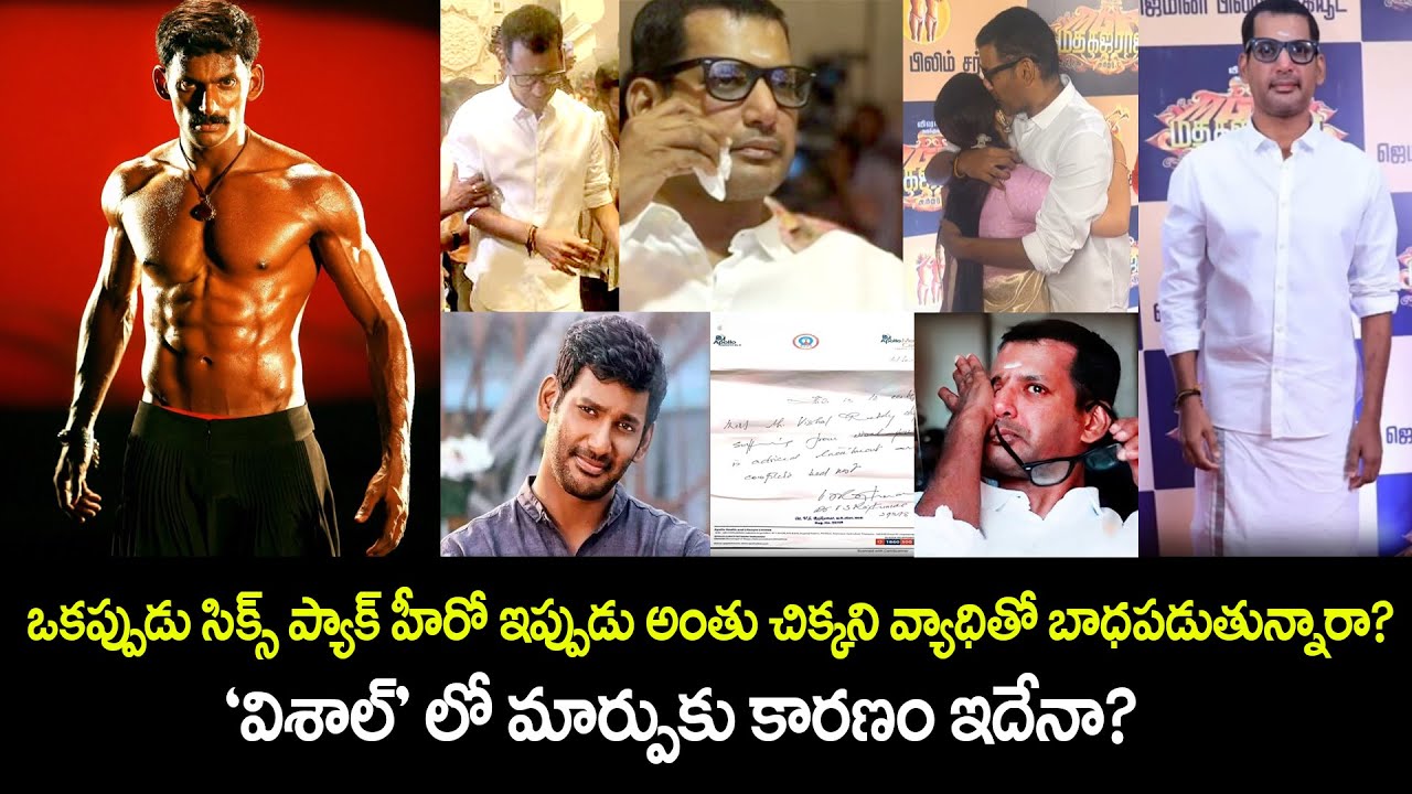 ఒకప్పుడు సిక్స్ ప్యాక్ హీరో ఇప్పుడు అంతు చిక్కని వ్యాధితో ...