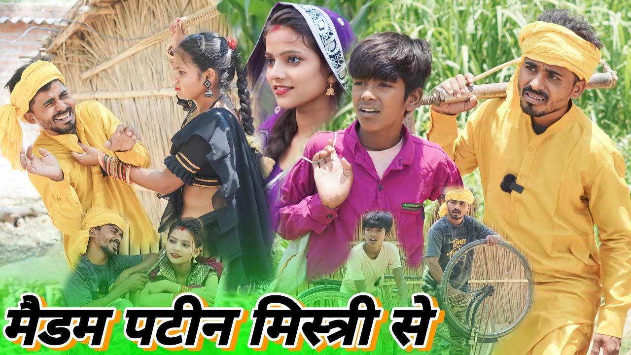 मैडम पटी मिस्त्री से || muttan dada comedy - YouTube