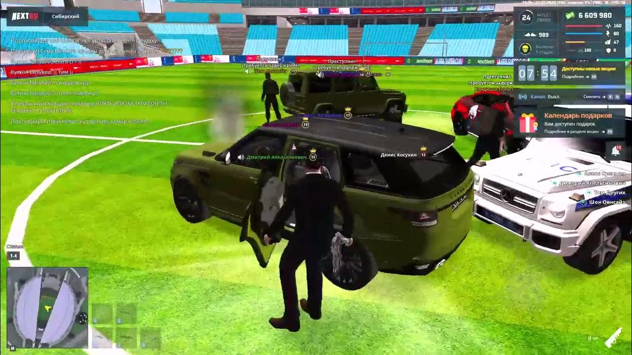 NEXTRP 2023 05 27 14 07 49 Trim - YouTube