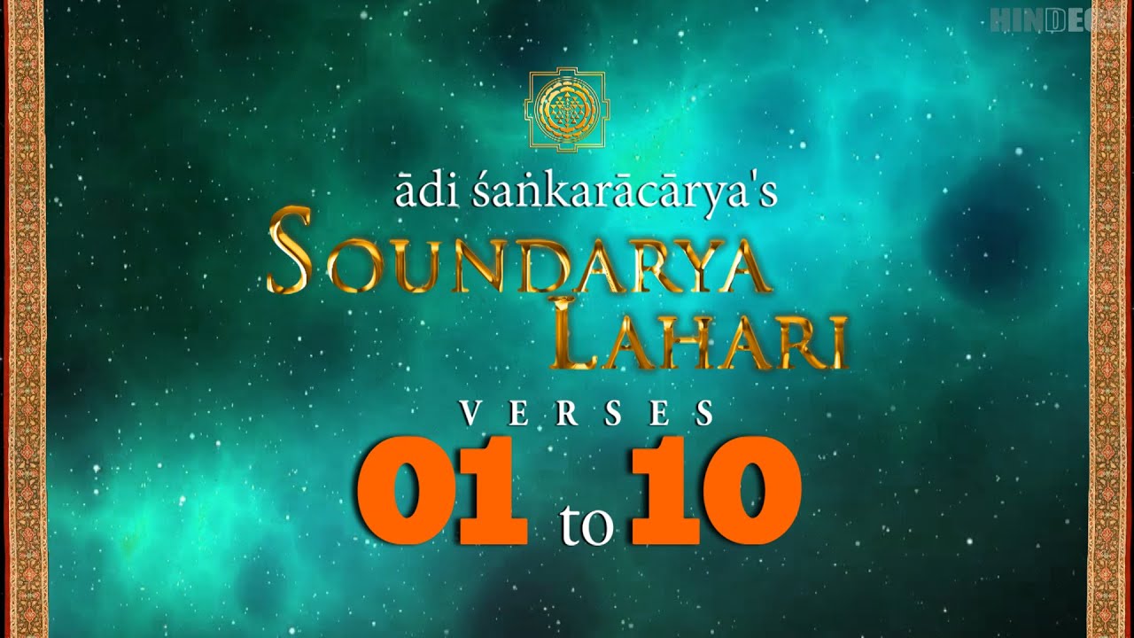 SOUNDARYA LAHARI VERSE 1-10 | HINDEOS - Art Culture Spirituality ...