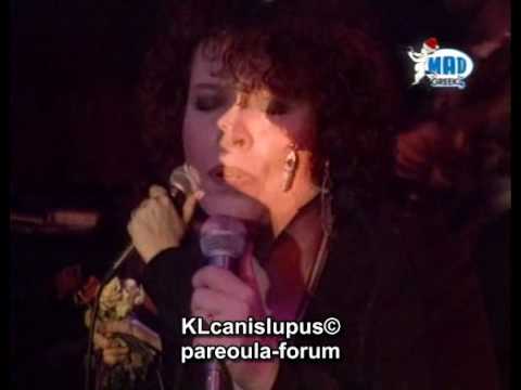 ΣΕ ΒΛΕΠΩ ΣΤΟ ΠΟΤΗΡΙ ΜΟΥ - YouTube