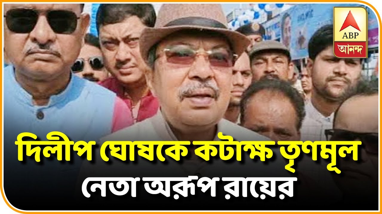 Arup Ray Attacks Dilip Ghosh - YouTube