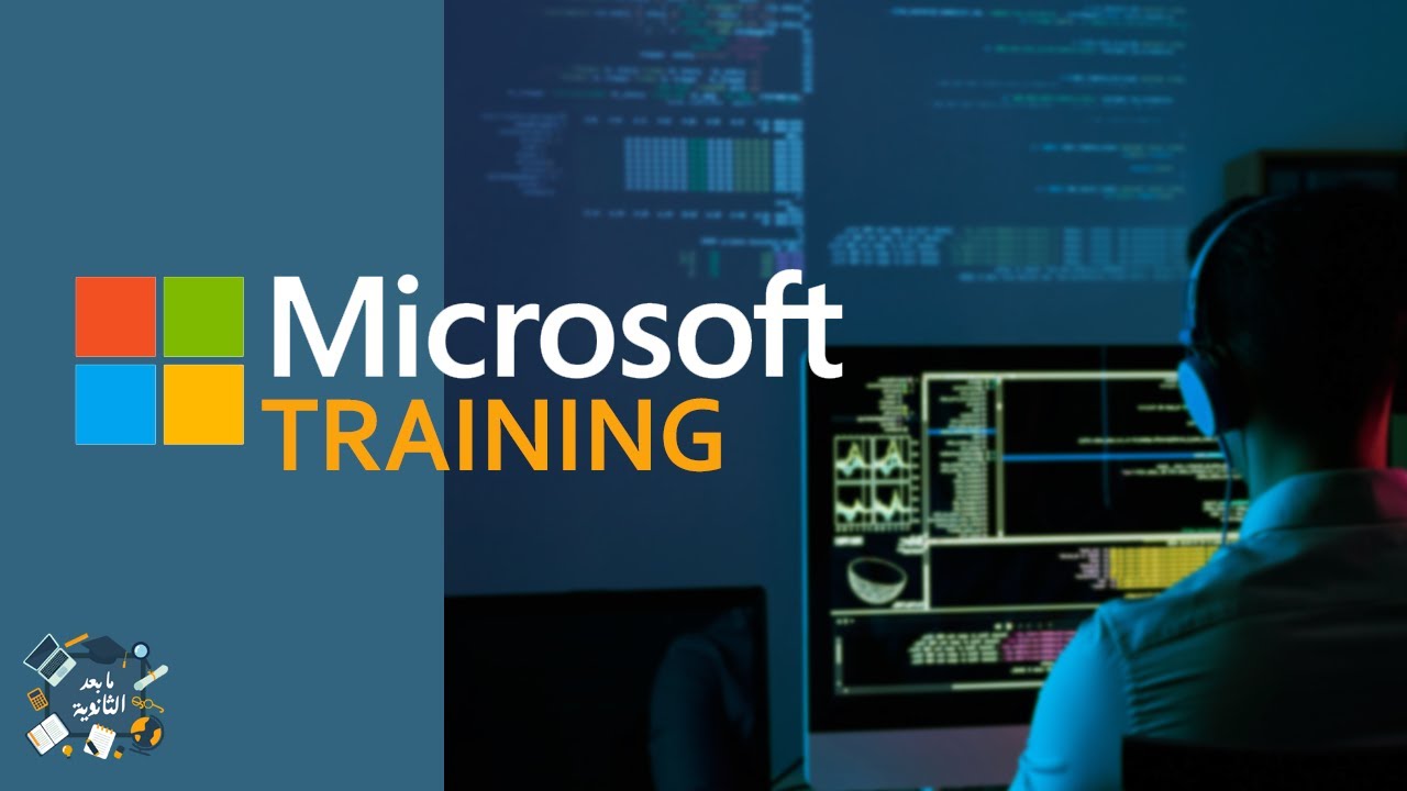 Microsoft Egypt Development Center | Summer Engineering Program 2024 - YouTube