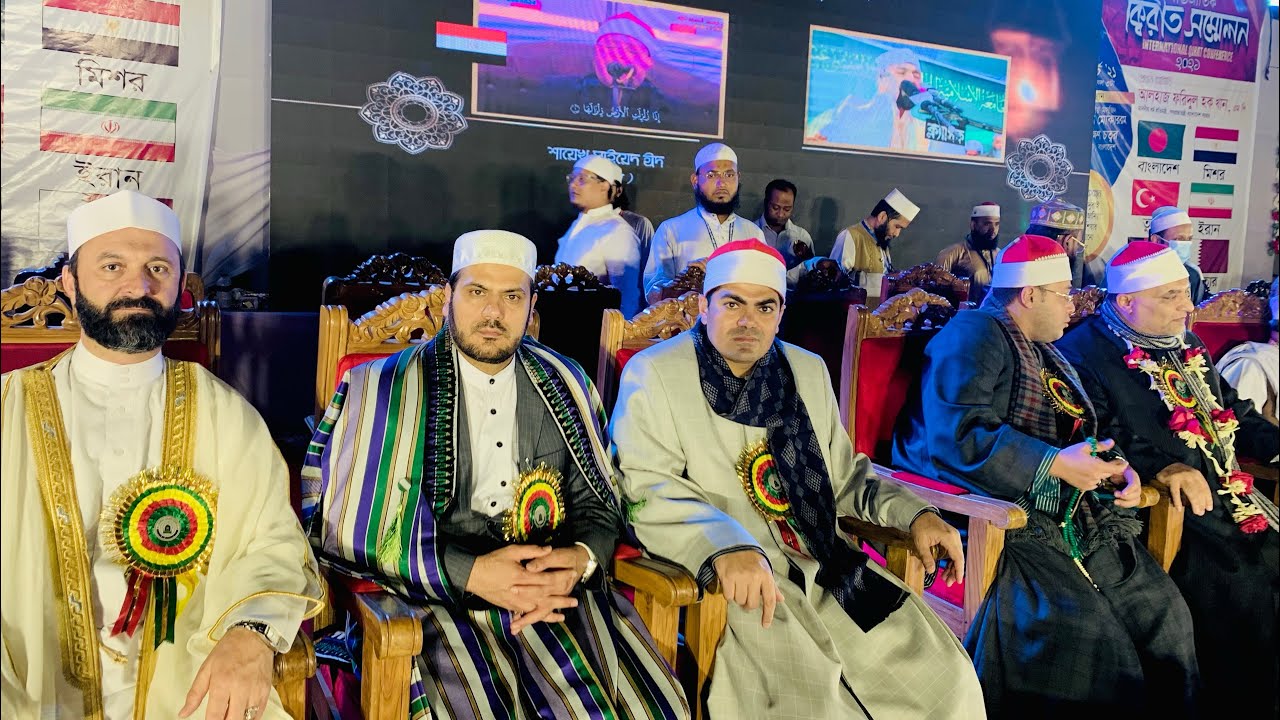 تلاوت قاری حیدری در جمع قاریان جهان / Qari Haidari's recitation in the ...