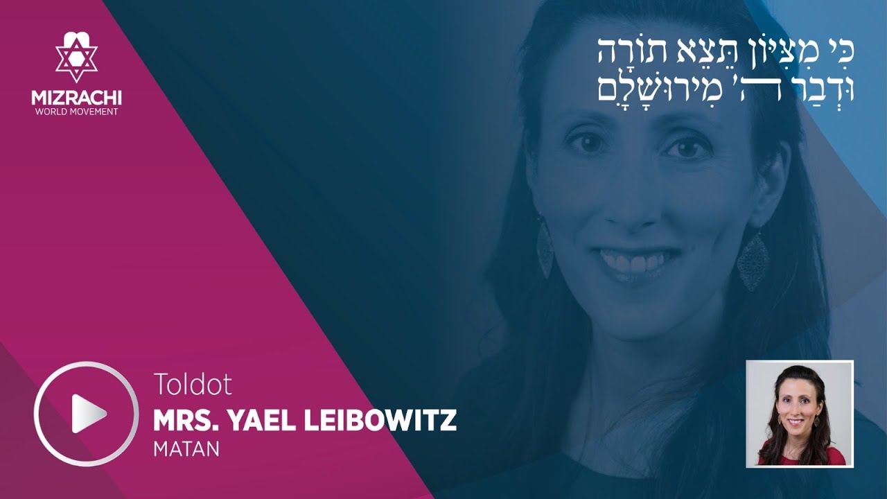 Mrs. Yael Leibowitz | Toldot 5783 - YouTube