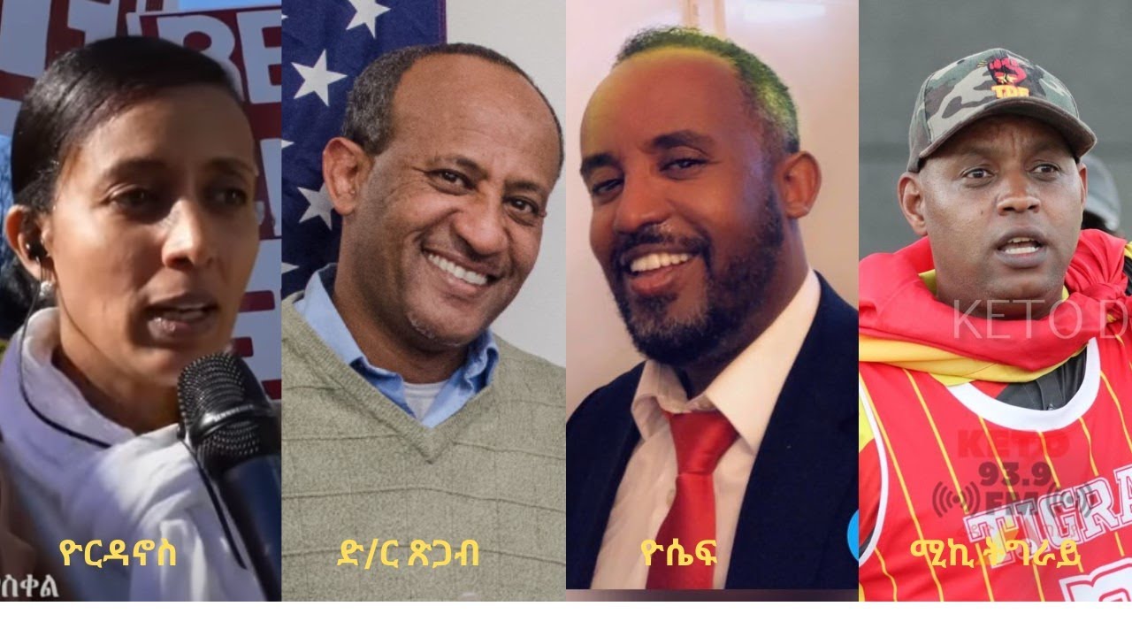 Teddy Press ሰለማዊ ሰልፊ ዋሽንግቶን ዲሲን ሎስ ኣንጀሎስን ከመይ ወዓለ / ሓበራዊ መኸተ - YouTube
