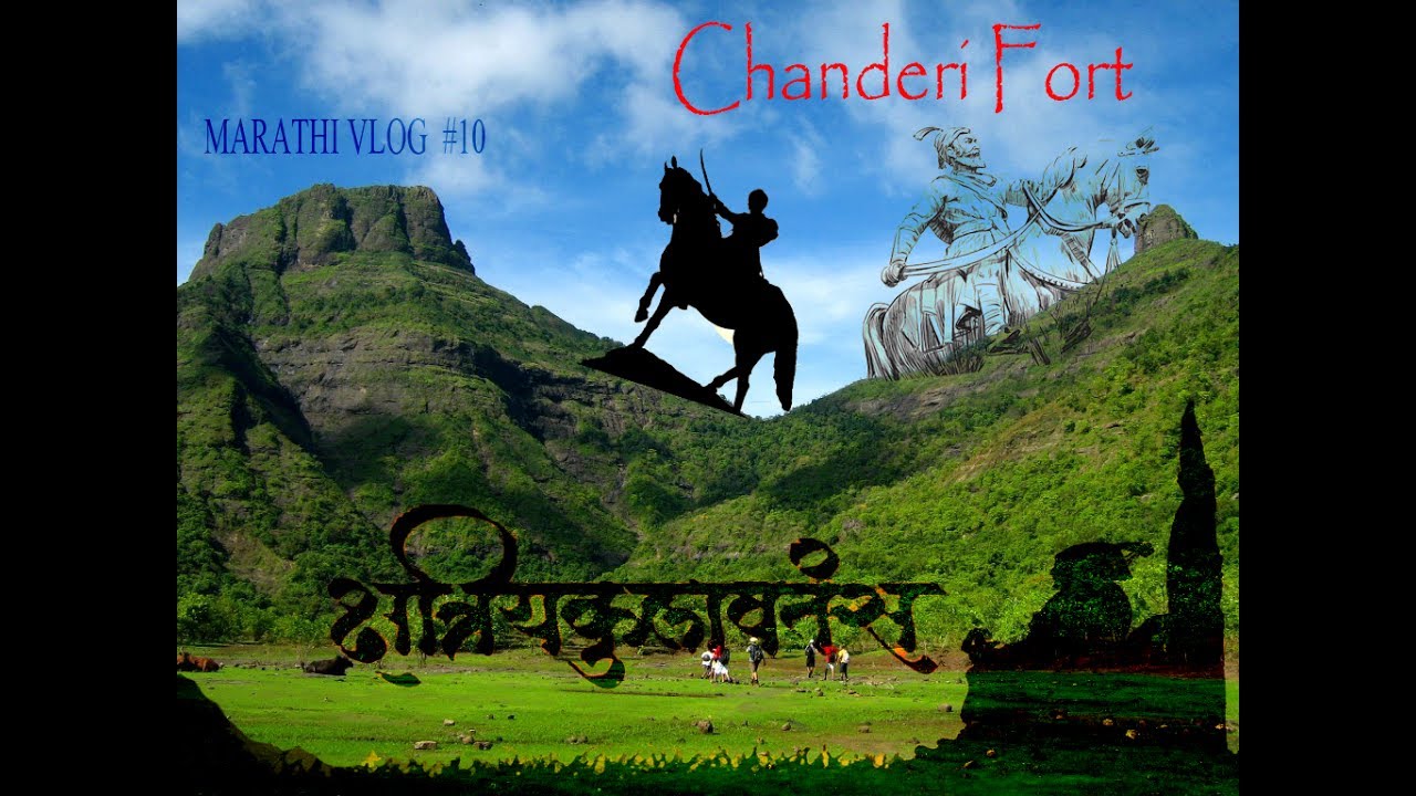 Chanderi Fort Trek, Badlapur, Maharashtra - YouTube