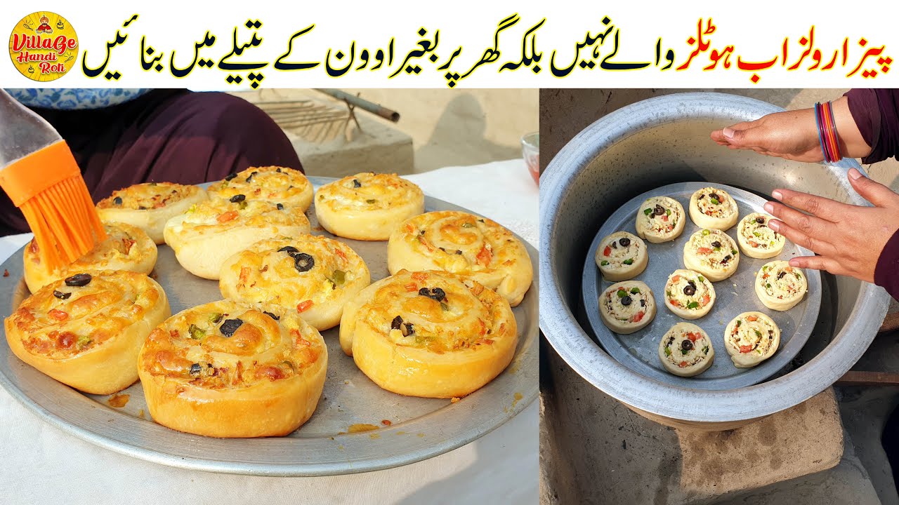 Pizza Rolls Recipe | Pizza Recipe without oven | Village Handi Roti ...