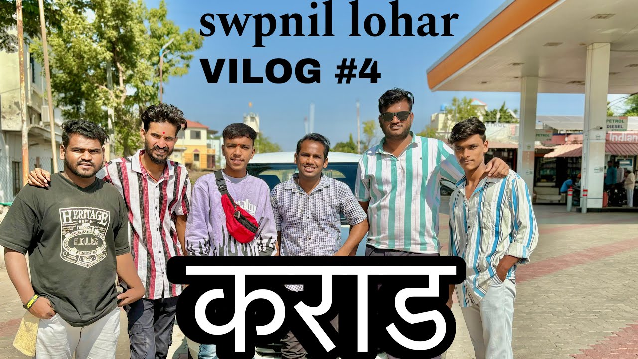Swapnil lohar vlog4️⃣ karad city one day trip #trending #trendingshorts ...