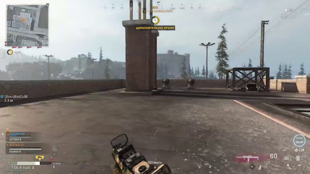 Warzone на Ps4 Pro - YouTube