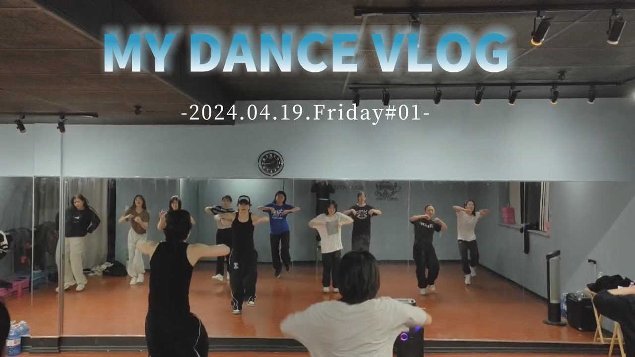Dance 20240419214630 | Energetic Hip-Hop Dance Routine | My Dance Vlog ...