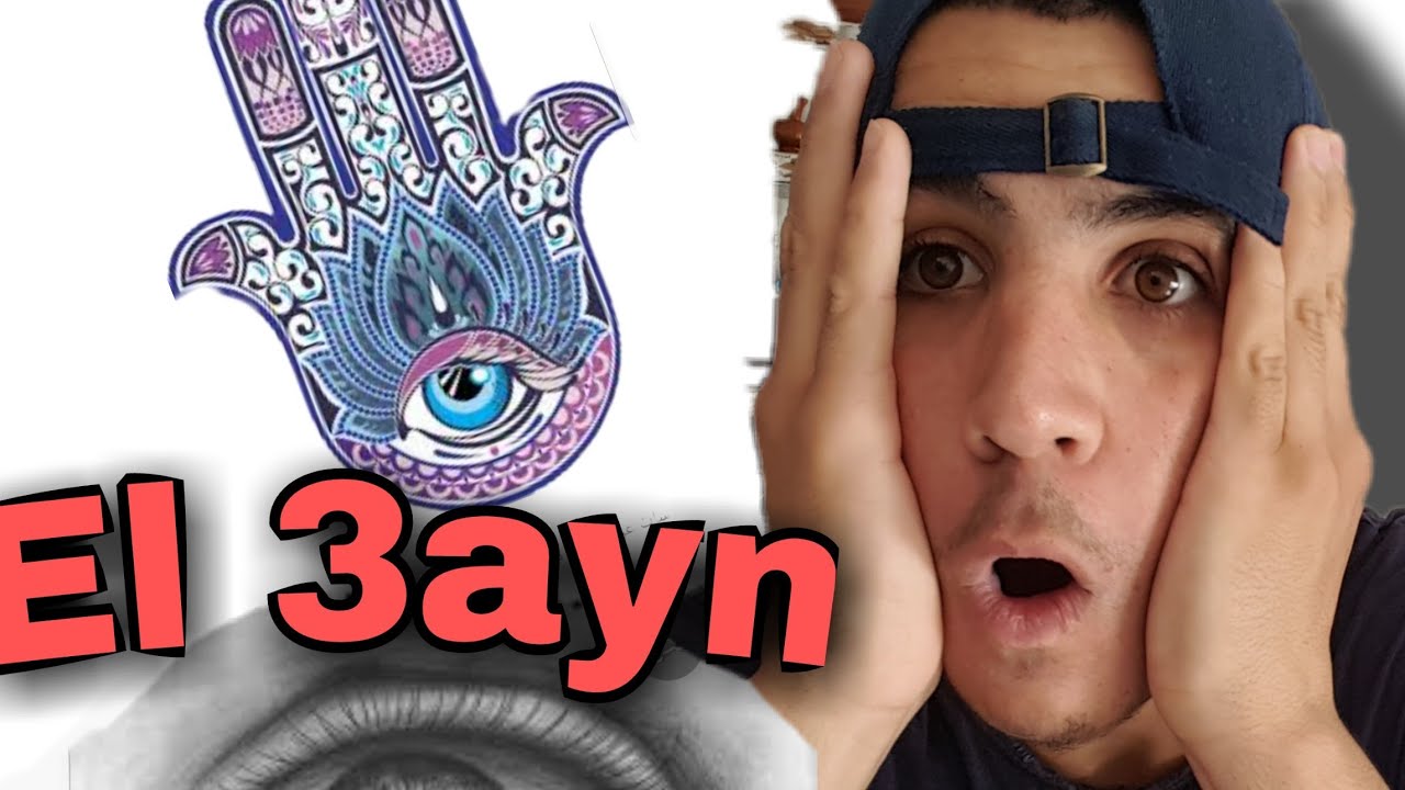 العين حق#el 3ayn - YouTube