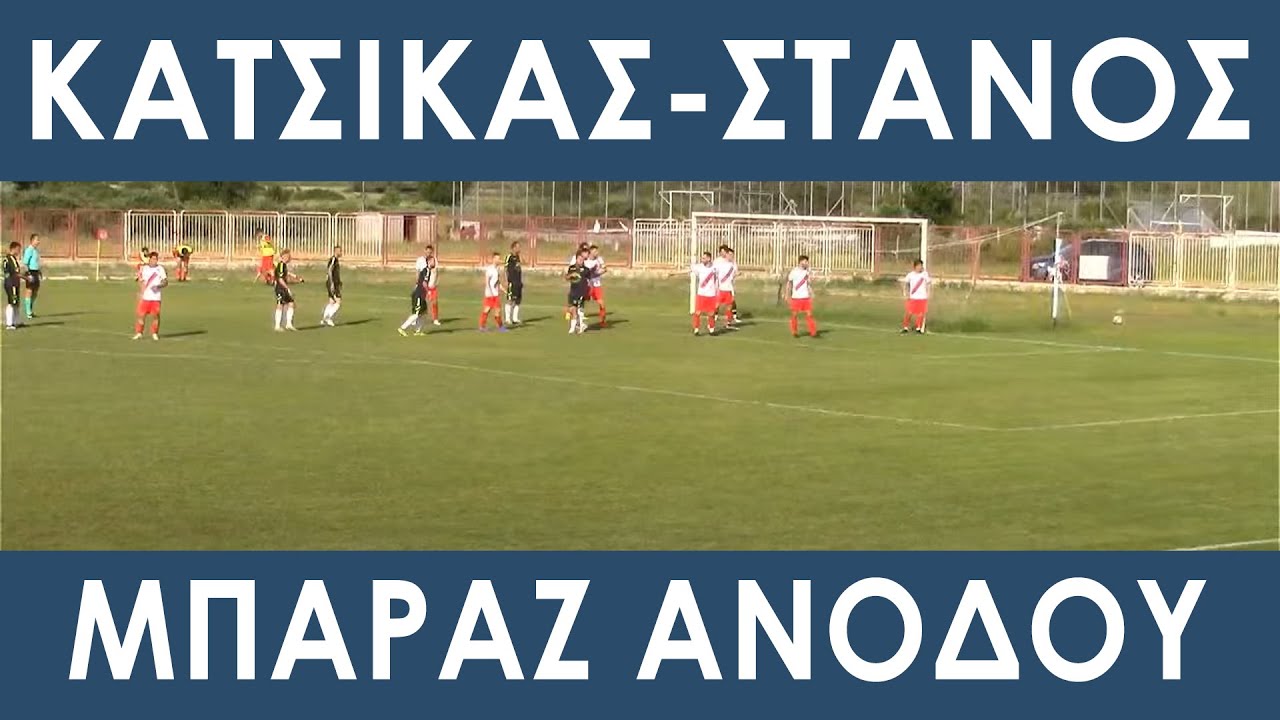 ΘΥΕΛΛΑ ΚΑΤΣΙΚΑΣ - ΑΝΑΓΕΝΝΗΣΗ ΣΤΑΝΟΥ - Live Streaming - YouTube