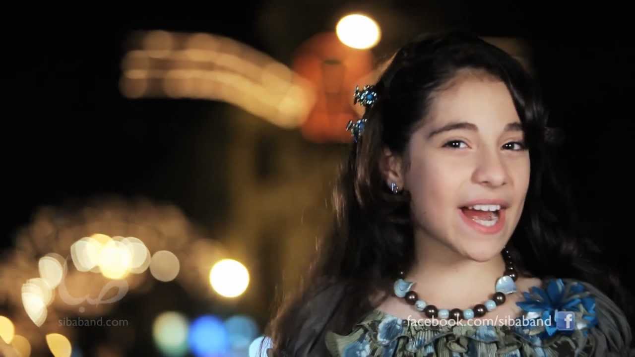 Siba Official Video | Tal el Eid - Safa Bashir طل العيد - صفا بشير ...