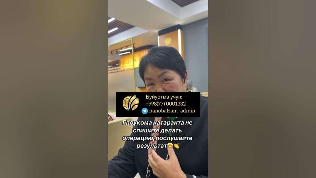 Помогают ли нано бальзамы? - YouTube