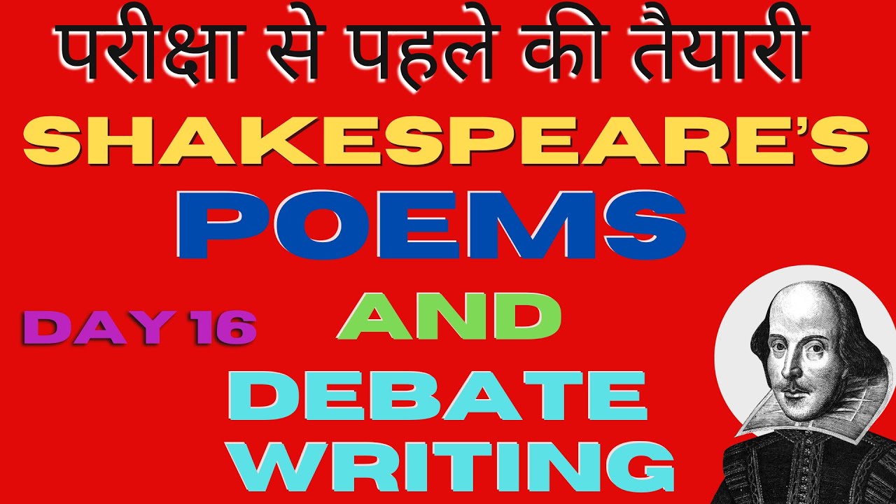 EMRS English TGT PGT Day 16 I William Shakespeare Poems I Debate ...