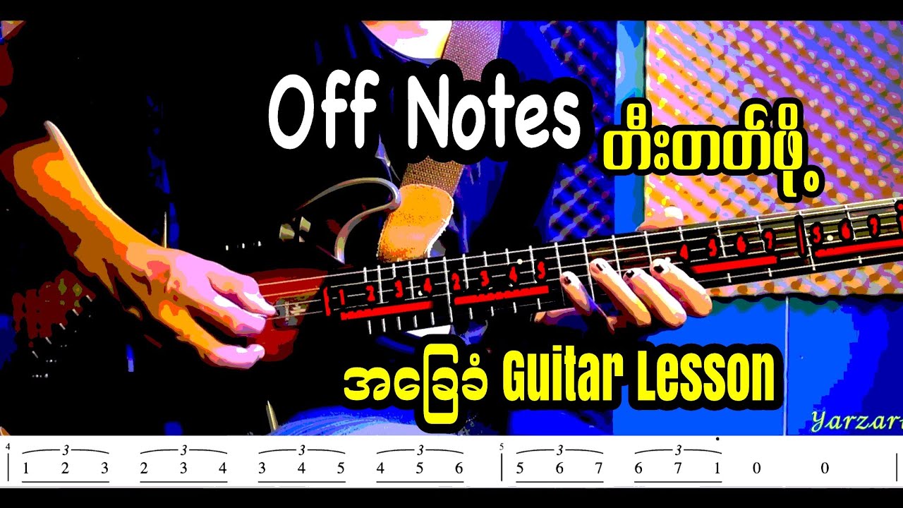 Off Notes Lesson - YouTube