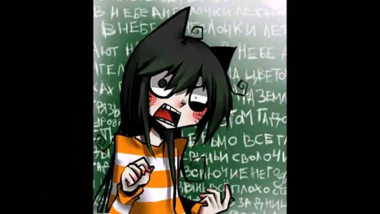 AMV CREEPYPASTA - Mizuki chi - YouTube