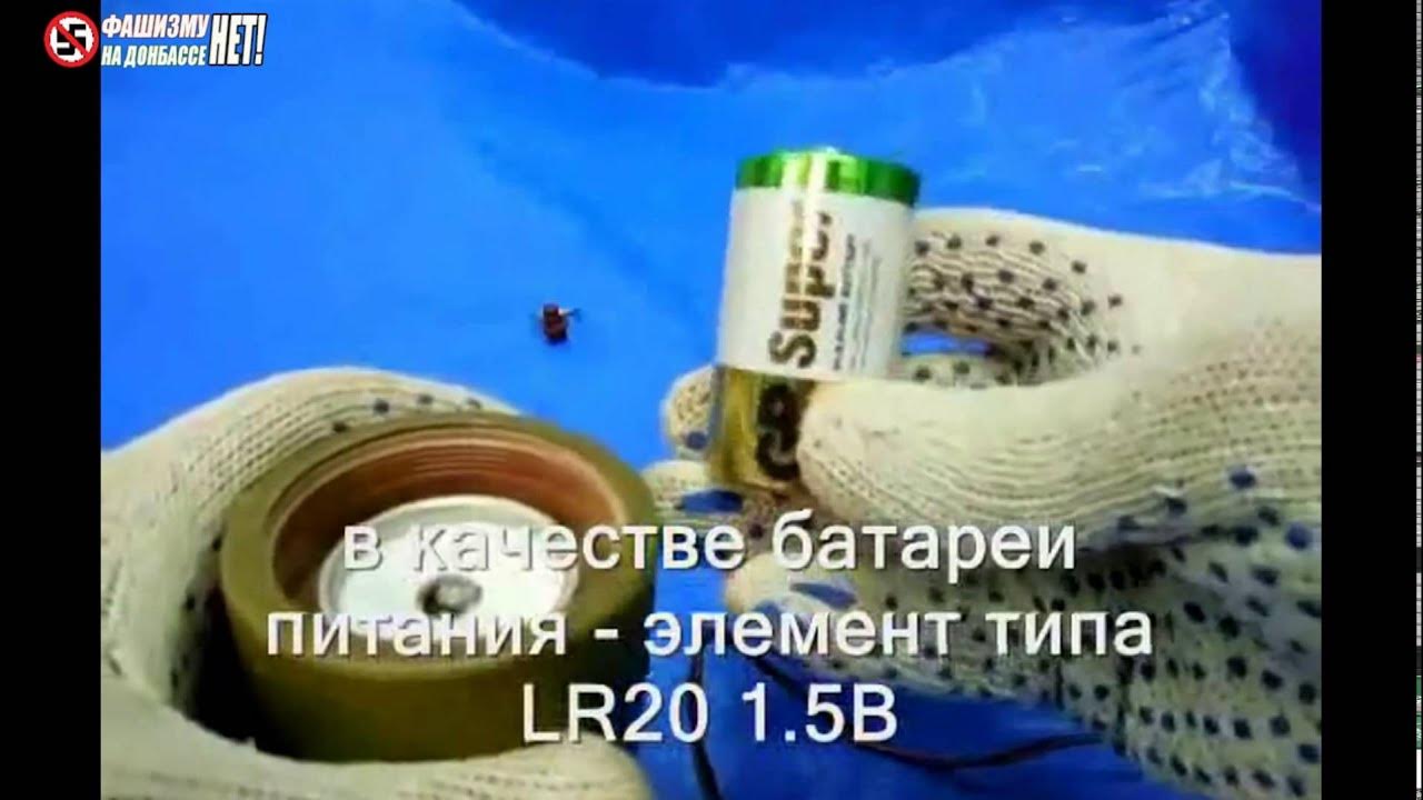 Минный взрыватель «МВЭ-72», учебный. Принцип работы (с электро ...