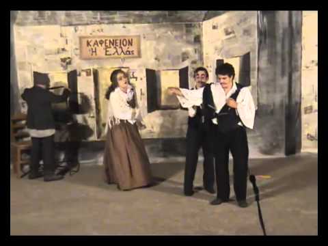 Το Μεγάλο μας Τσίρκο - Μέρος 10ο - YouTube