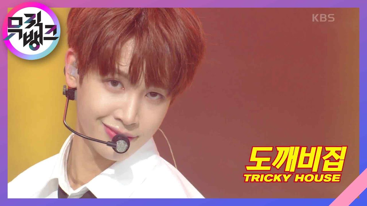 도깨비집 (TRICKY HOUSE) - xikers(싸이커스) [뮤직뱅크/Music Bank] | KBS 230407 방송 ...