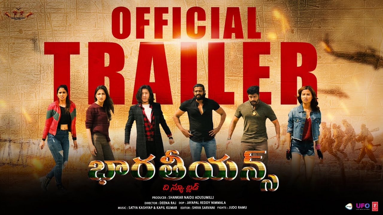 Bharateeyans - Telugu Official Trailer | Deena Raj | Dr Shankar Naidu ...