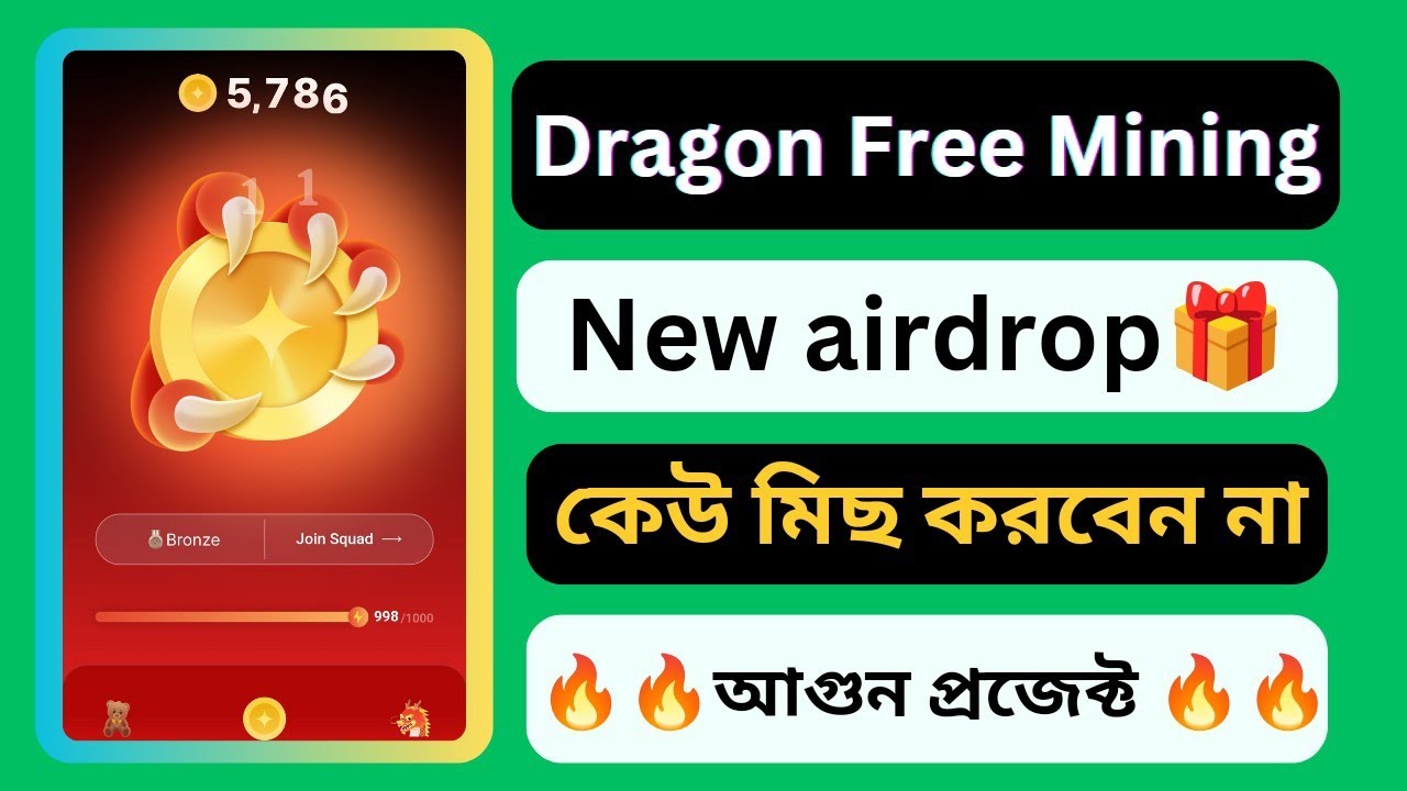 Dragon Free Mining 🔥 || New Airdrop Tg || Saiful Official Tech - YouTube