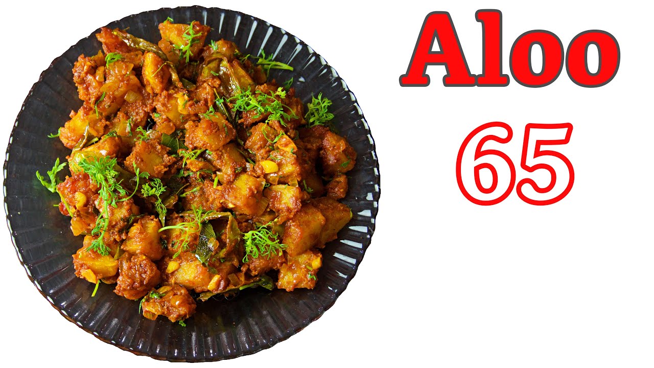 आलू 65 बनाना सीखे तुरंत| Potato Snack recipe learn| How to make Potato ...