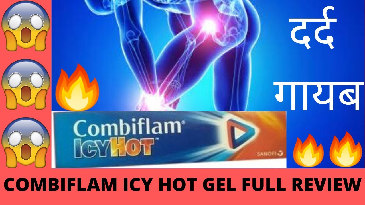 Combiflam Icyhot Gel Full review Effects and Side Effects Best for ...