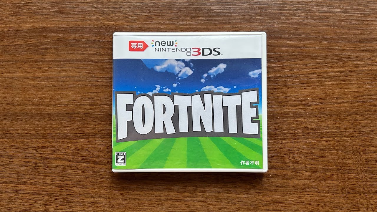 Nintendo New 3DS専用ソフト「FORTNITE OfflineBattleRoyale」cia配布&紹介映像【3DS改造】【自作ゲーム】 - YouTube