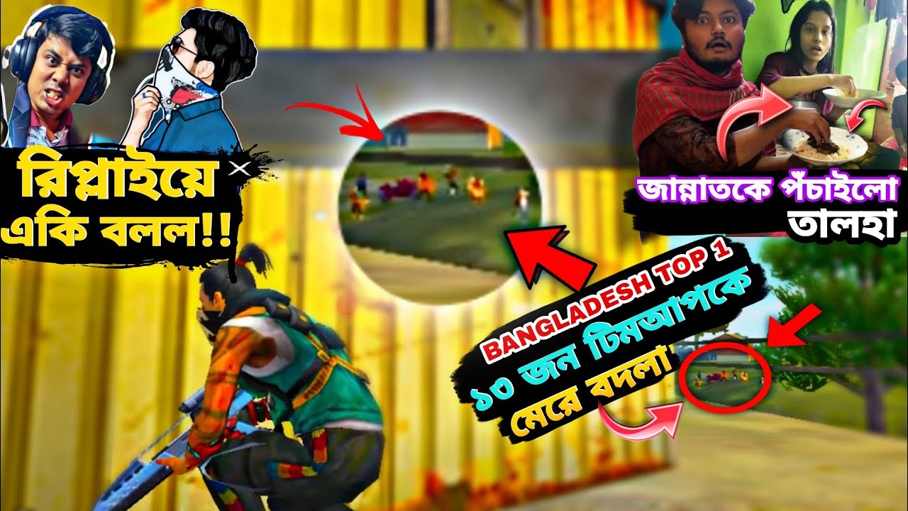 Xadikulgamer360 VS TEBGamingOfficial xadikulgamer360-vs-tebgamingofficial