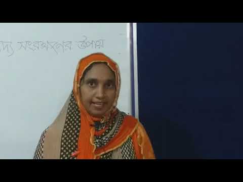 Laila Akter, Head Teacher, Piprasit GPS - YouTube