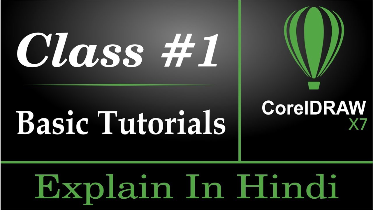 CorelDraw X7 Tutorial | Coreldraw Basic | CorelDRAW Tutorial For ...