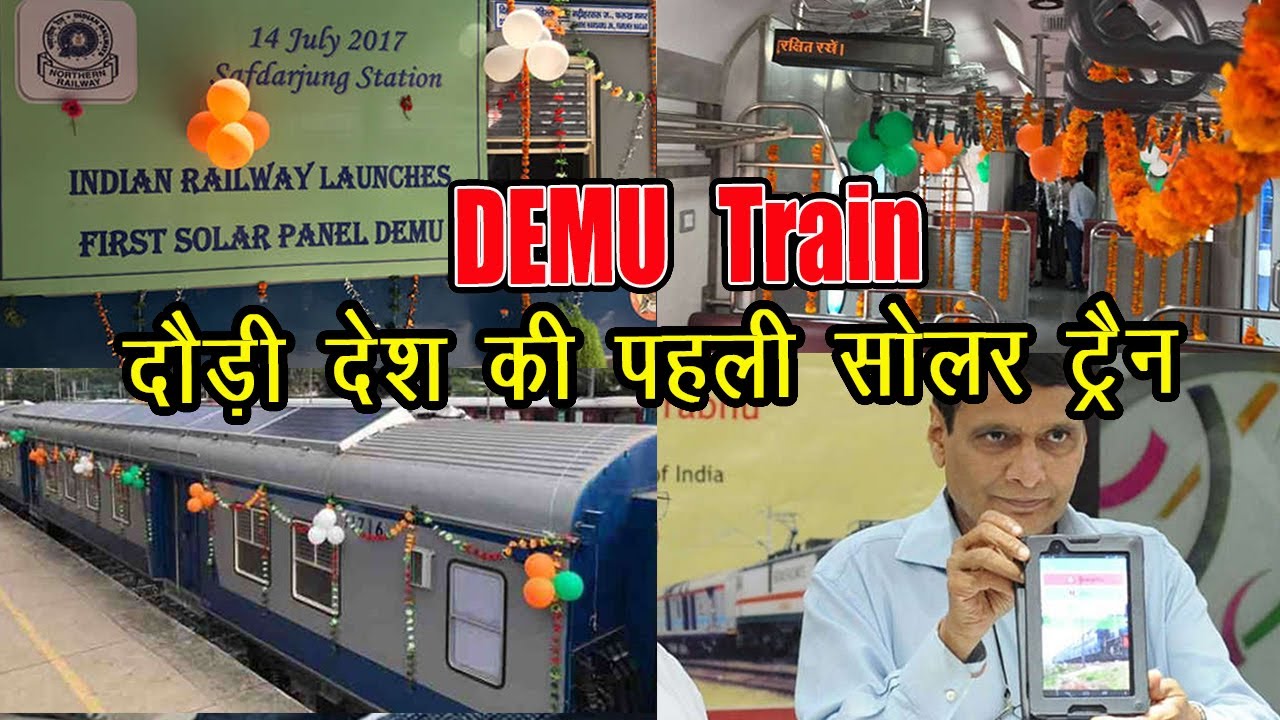 DEMU train - Indian Railways launches world's first solar powered ...