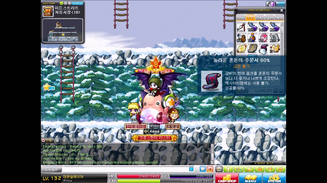 Maplestory[KMS] Miraculous Chaos Scroll - YouTube