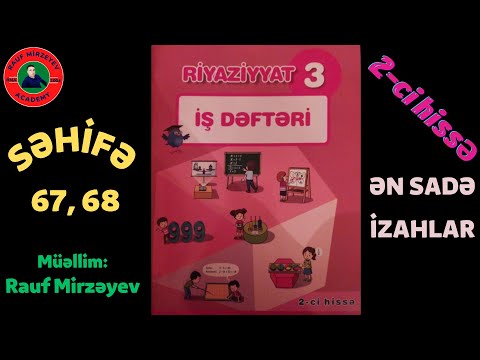 İş dəftəri 3-cü sinif  səh. 67, 68 // 2-ci hissə // #raufmirzeyev #riyaziyyat #namazov #ibtidaisinif