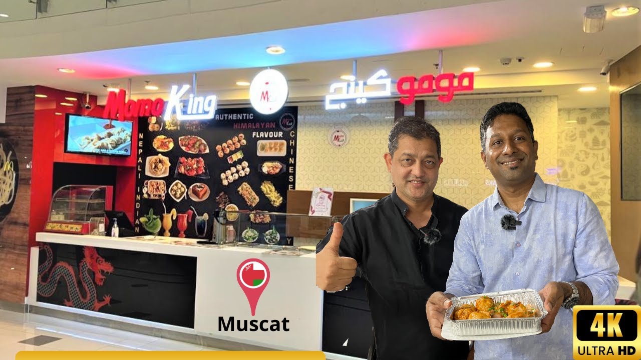 Momos / Dumbling tasting @ MomoKing Restaurant ,Muscat, Oman Tamil 4K ...