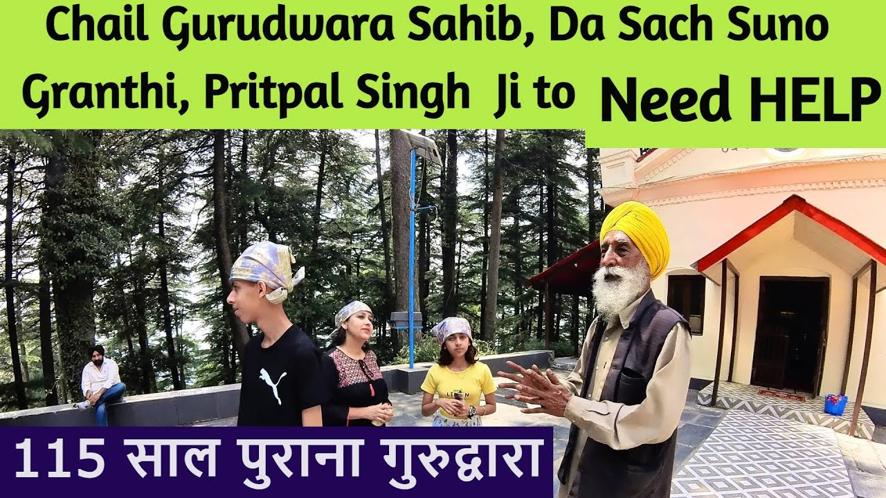 Chail Himachal Pradesh | Gurudwara in Chail | Places To Visit चायल ...