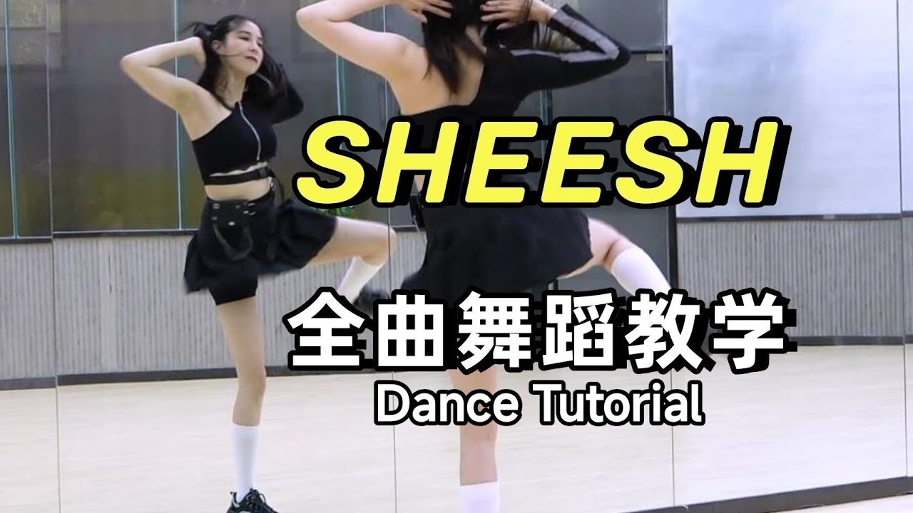 【南舞团】Babymonster sheesh 全曲舞蹈教学 上【Nan Crew】Dance Tutorial kpop p1 - YouTube