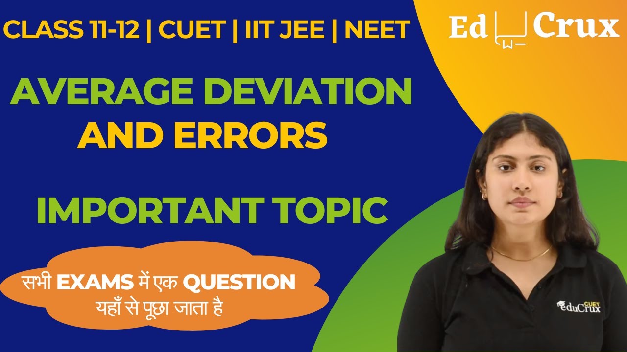Average deviation and errors | Important topic | Some basic concepts of ...