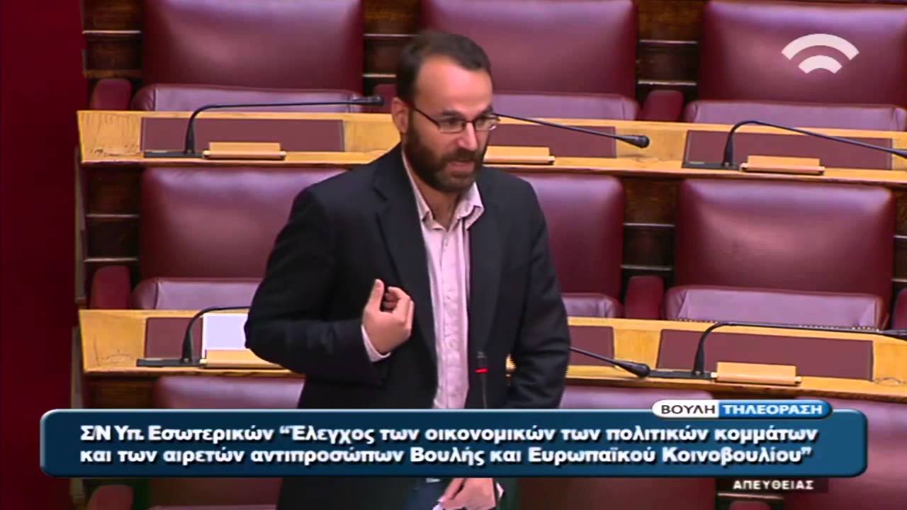 ΤΟΠΟΘΕΤΗΣΗ ΔΕΥΤΕΡΗ ΜΕΡΑ ΓΙΑΝΝΗ ΓΚΙΟΚΑ ΣΤΗ ΒΟΥΛΗ ΓΙΑ ΤΑ ΟΙΚΟΝΟΜΙΚΑ ΤΩΝ ...