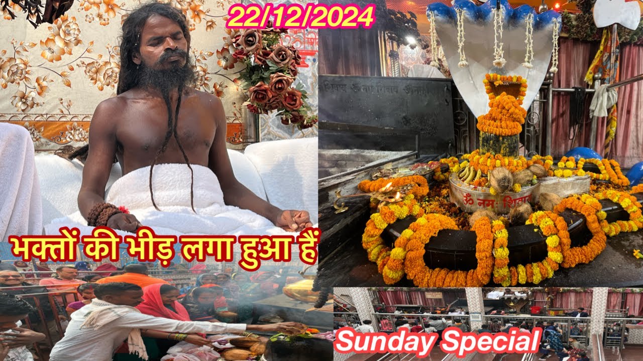 Sunday Special Shri Satyanarayan baba dham Raigarh Chhattisgarh - YouTube